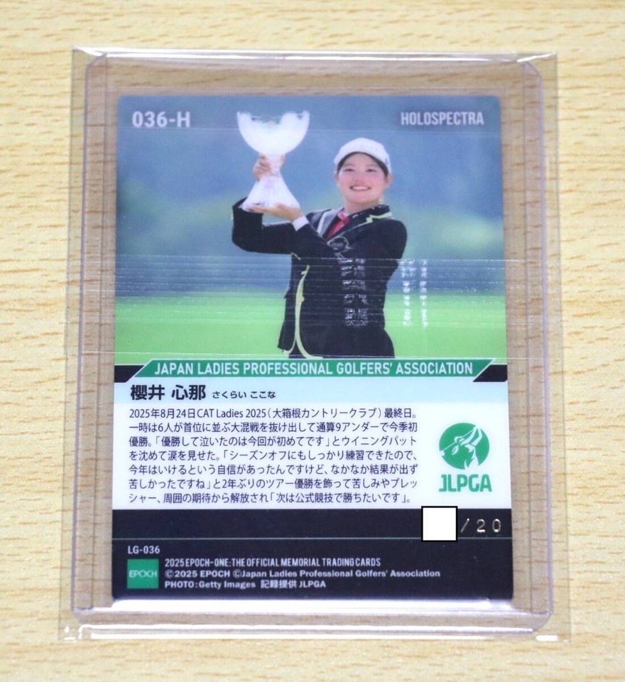 Kokona Sakurai 2025 EPOCH ONE Holo Spectra Golf Card CAT Ladies New | eBay