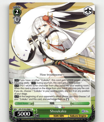 Weiss Schwarz Shoukaku - Azur Lane | eBay