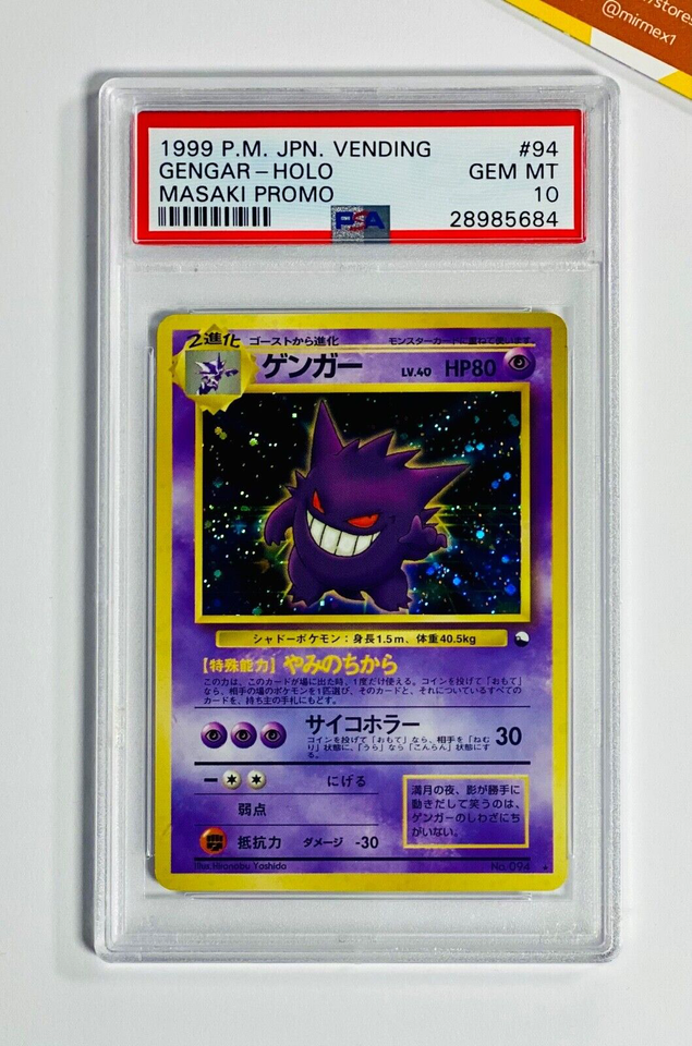 Pokemon PSA 10 Gengar Gem Mint Japanese Vending Series Masaki Promo ...