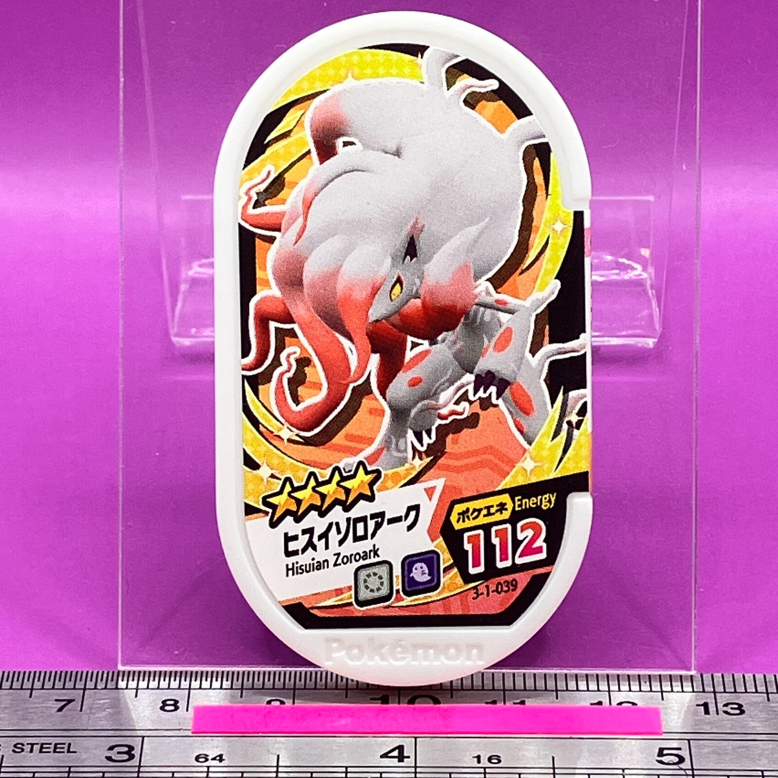 Hisuian Zoroark Pokemon Mezastar Card Token Tag 3-1-039 Energy 112 ...