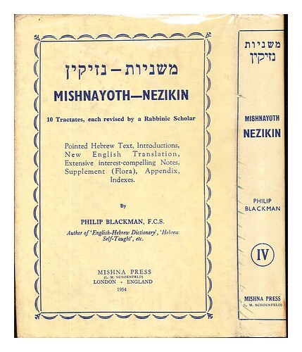 BLACKMAN, PHILIP (1881-) Mishnayoth... Vol .4 : Order Nezikin 1954 ...