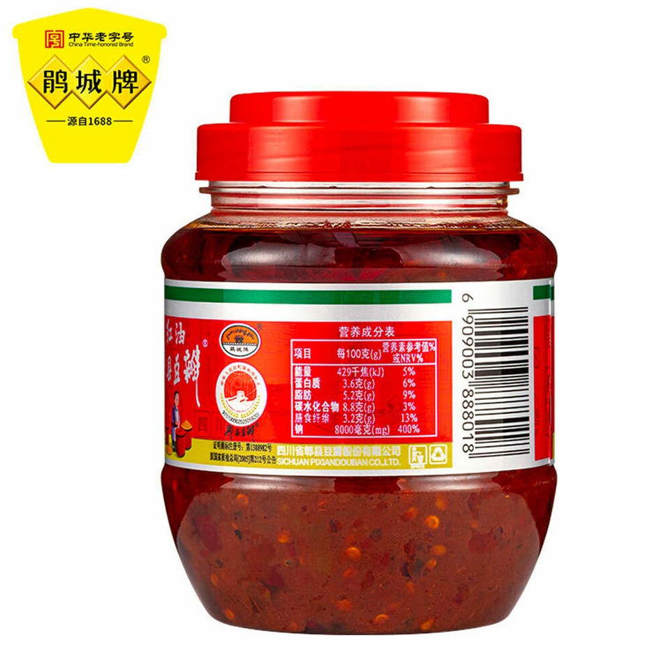 Chinese Sichuan Hot Chilli Broad Bean Douban Sauce Paste in Jar 红油豆瓣酱 ...