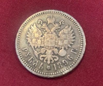 1897 Russian Silver 1 Rouble Coin Nicholas II | eBay Australia