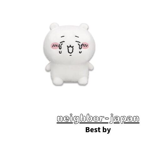 New Chii*Kawa crying stuffed animal Hachiware rabbit mascot official ...