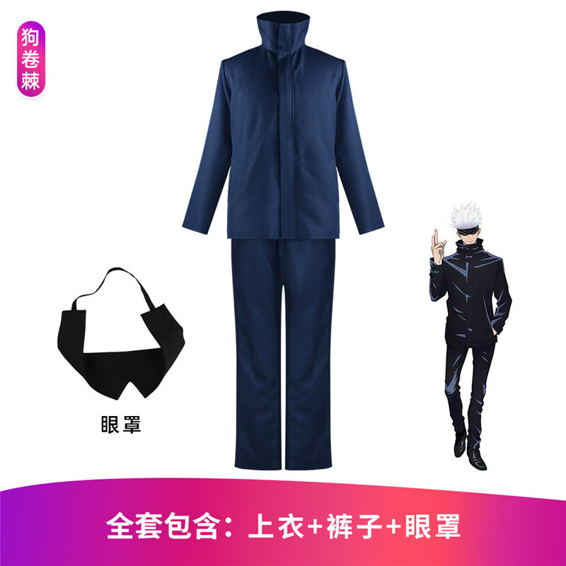 Anime Jujutsu Kaisen Cosplay Fushiguro Megumi Gojo Satoru Itadori Yuji ...