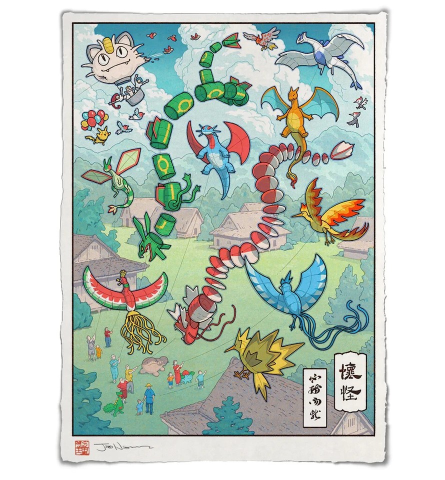 Super Mario Bros Rickshaw Peach Japanese Gold Foil + Kite Poster Print ...