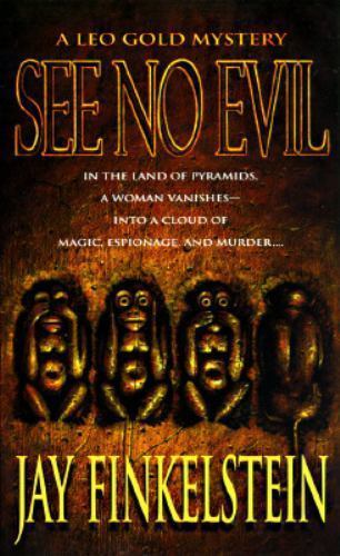 See no Evil by Jay Finkelstein 9780440222934| eBay