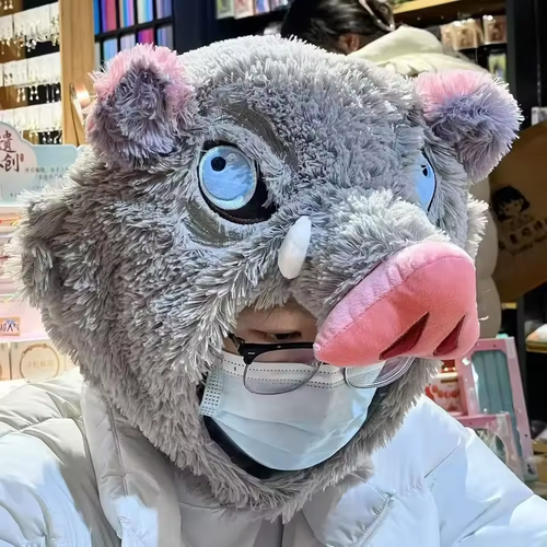 Cosplay Prop Wild Boar Head Plush Hat Demon Slayer Hashibira Inosuke ...