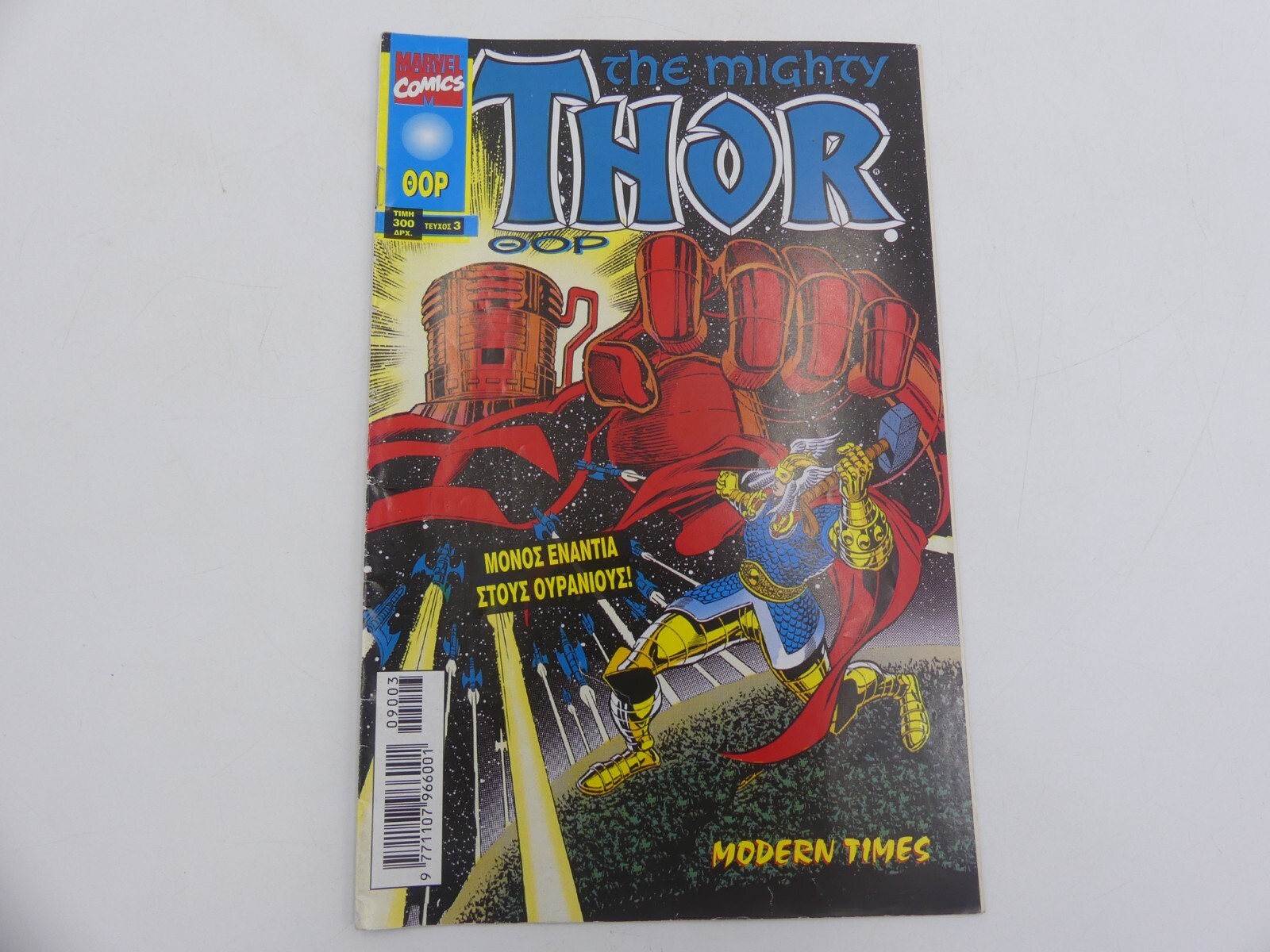 MARVEL The Mighty Thor #388 GREEK MODERN TIMES ISSUE #3 | eBay