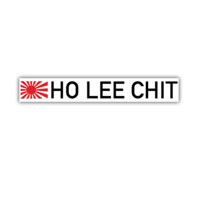 Aufkleber/Sticker Ho Lee Chit Japan Tuning Car Auto Fun Humor 15x2cm ...