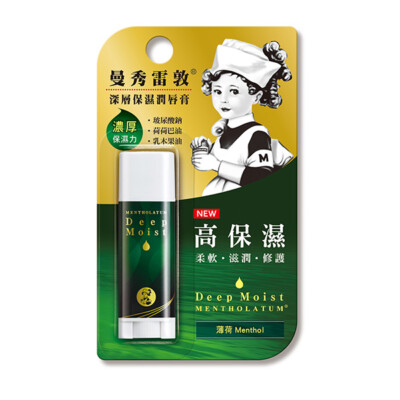 [MENTHOLATUM] Medicated MENTHOL Deep Moist Lip Balm 4.5g NEW | eBay UK
