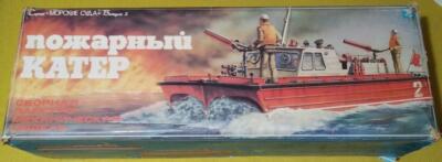 Ship Scale Model Fire boat Salamander USSR electro-mechanical toy ...