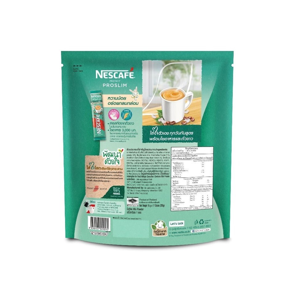 2 Pack(34 sachets)Nescafe Protect Proslim Coffee Mix Powder 15g(Pack ...