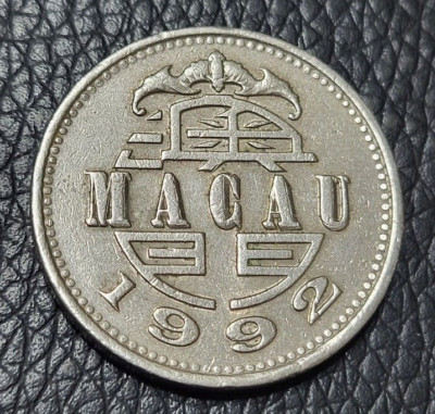 1992 Macau 1 Pataca Coin | eBay