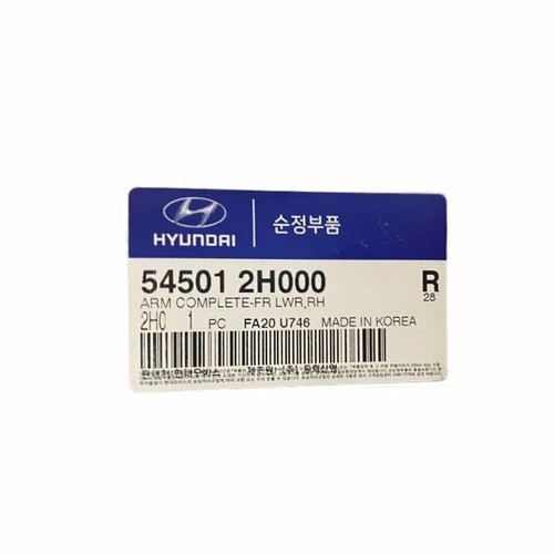 Genuine Front Lower Right Arm 2007-2012 for Hyundai Elantra 2.0L, 54501 ...