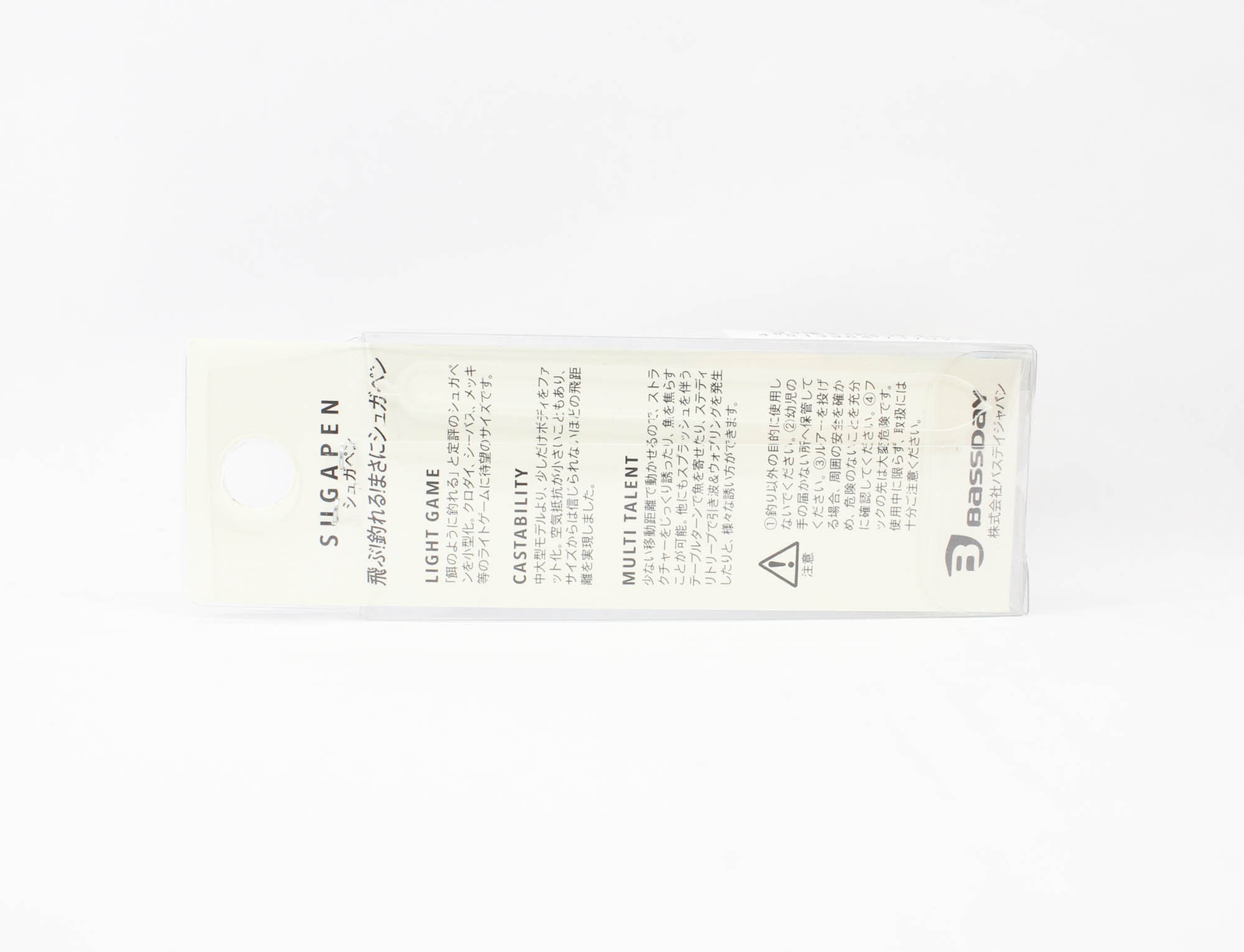 Bassday Sugar Pen 58S Sinking Lure 5.4 grams C-375 (7052) | eBay