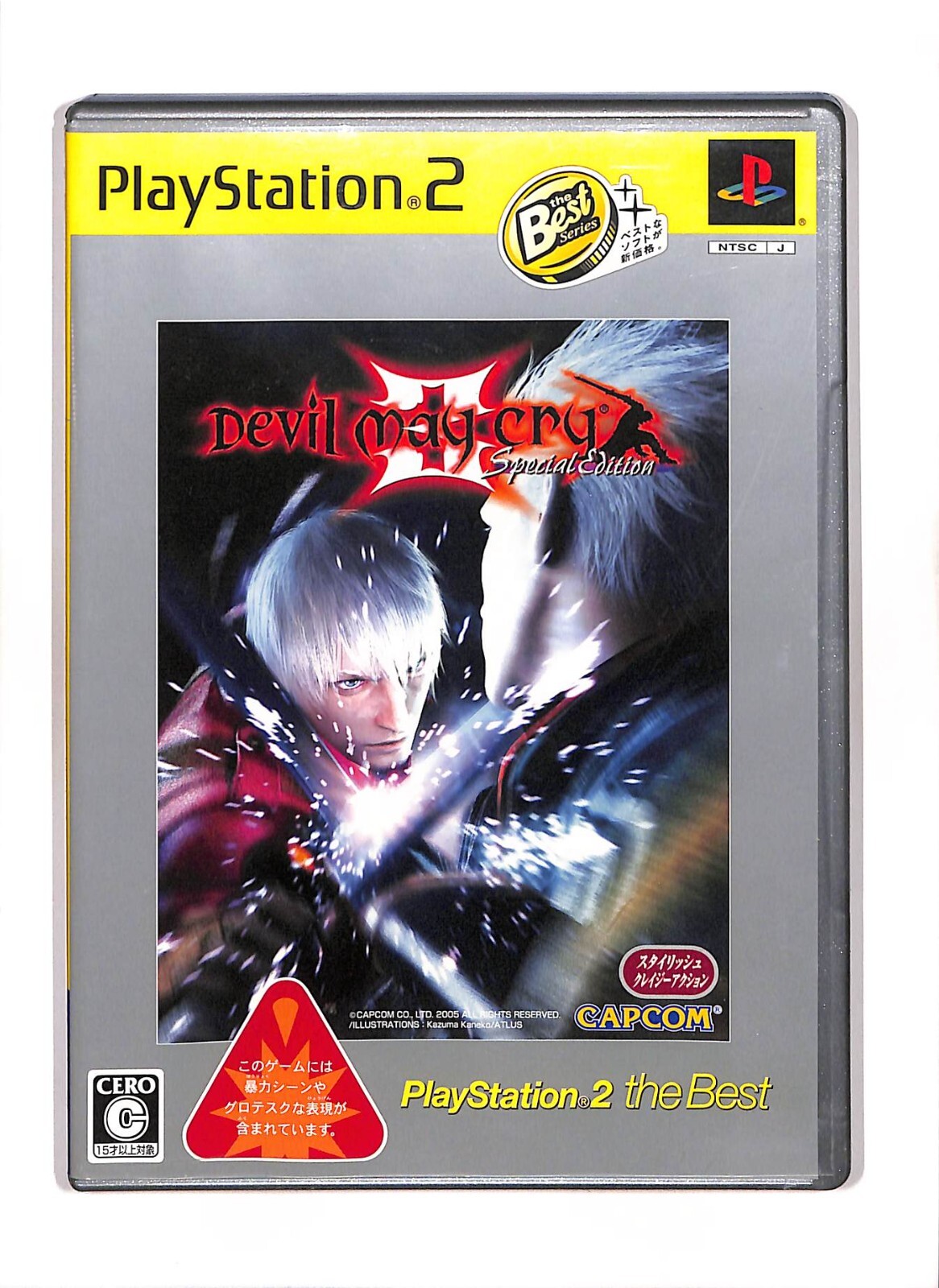 Devil May Cry 3 (Special Edition)(the Best) PS2 SLPM-74242 Japan REGION LOCKED | eBay