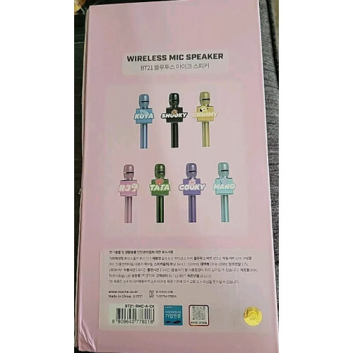 BT21 BTS Wireless Mic Speaker Line Friends Cooky Guku Collaboration ...