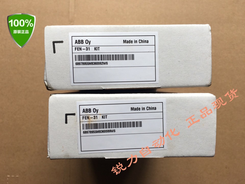 ABB PLC FEN-31 FREE EXPEDITED SHIPPING NEW | eBay