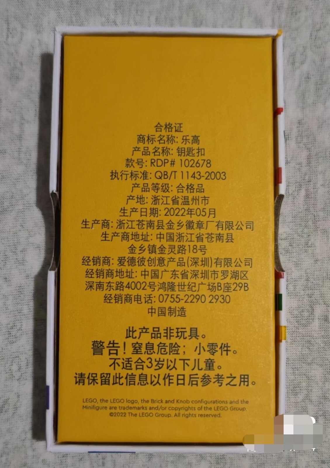 Brand New china Lego 102678 Silver 2x2 Metal Keychain 90th Years Play w ...