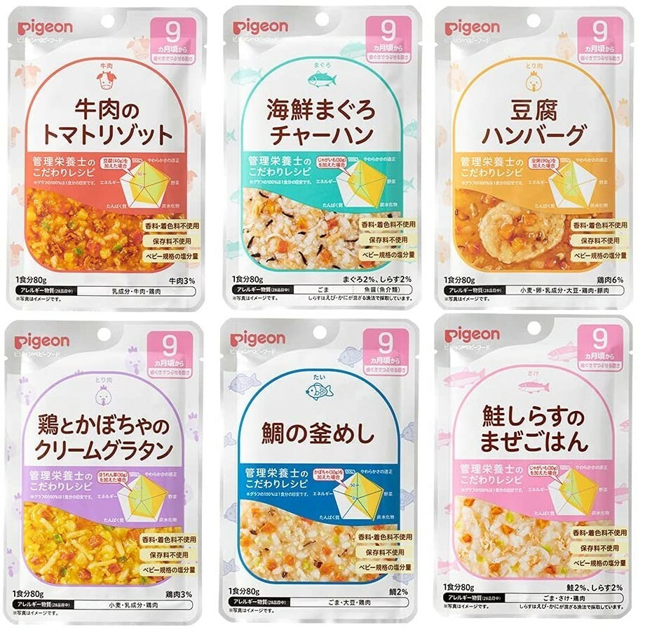 Japanese Eating Babies