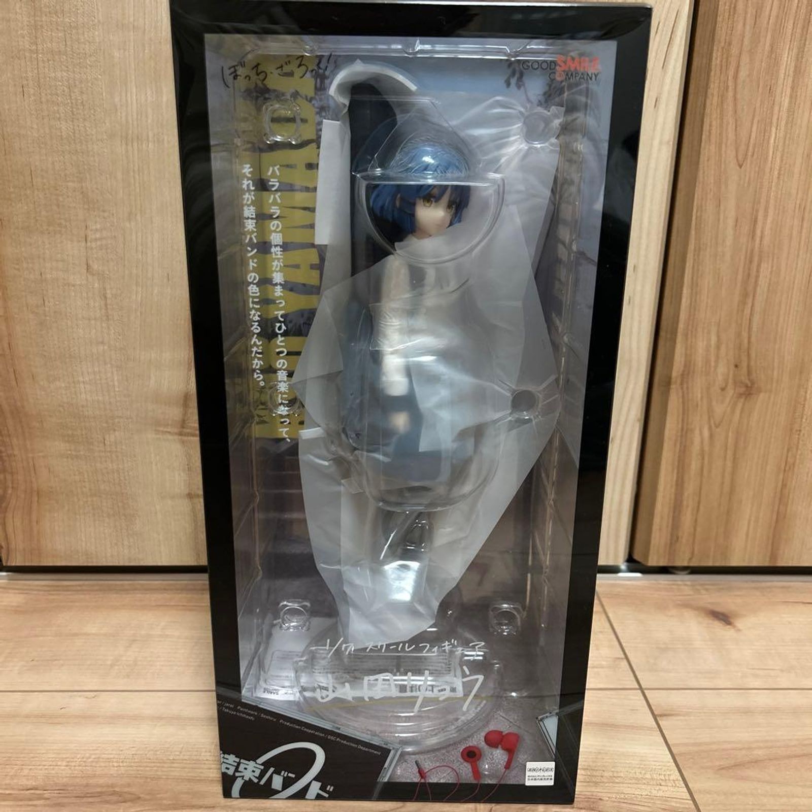 Bocchi the Rock! Ryo Yamada 1/7 Scale Figure Good Smile Company | eBay