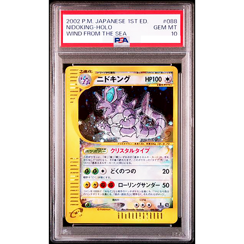 PSA 10 Nidoking Crystal Type 088/087 Aquapolis 2002 Pokemon Card Japanese A401 | eBay