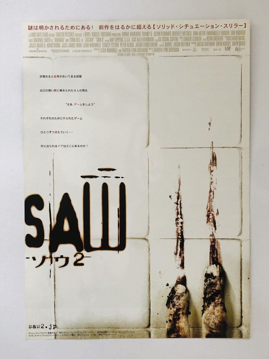Saw 8 Movie Poster