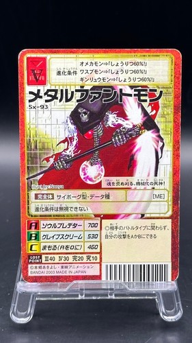 MetalPhantomon Digimon Card Game 2003 Bandai Common Japanese Sx-93 | eBay