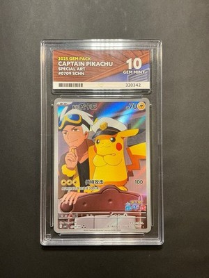 Pokemon Captain Pikachu ACE 10 Gem Pack Vol 1 07 09/09 Chinese 2025 | eBay