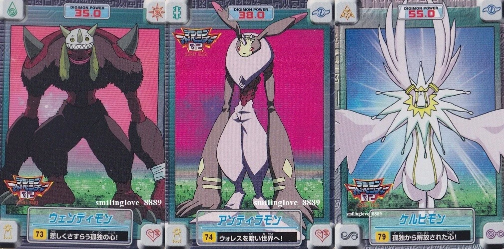Digimon Wendigomon