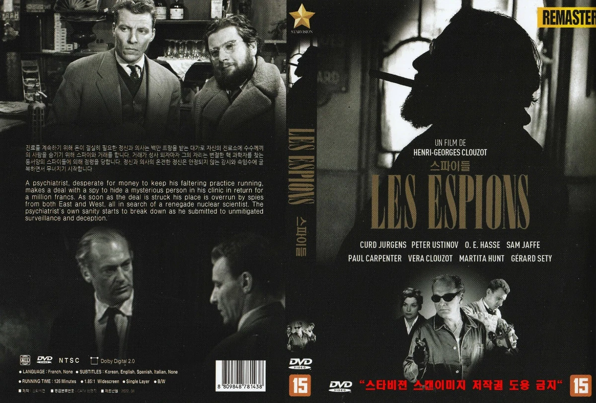 The East 2022 Dvd Cover