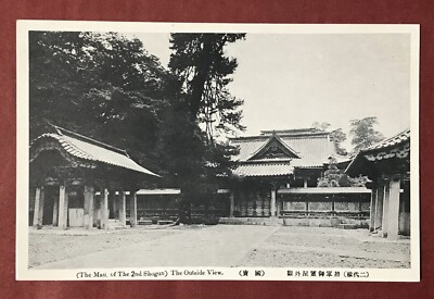 Old Postcard Japan Buddhism Temple Tokyo #37348 | eBay