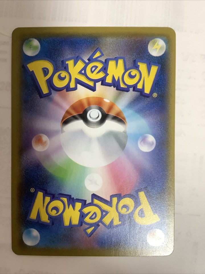 Pokémon TCG Familiar Bell S2a 064/070 Regular Uncommon Japanese | eBay