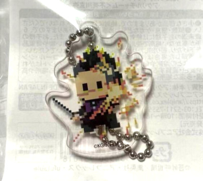 Kimetsu Yaiba Demon Slayer ANIPLEX Kuji Acrylic Charm Keychain Genya ...