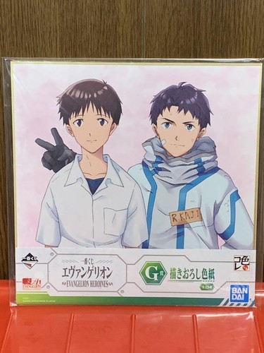 Shin Evangelion Ichibankuji H Prize Shinji Ikari Ryoji Kaji Used | eBay