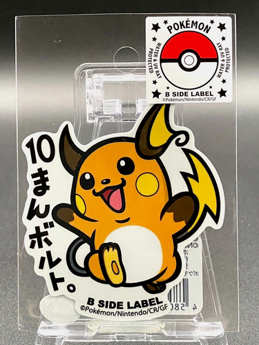 Pokémon x B-Side Label Sticker Raichu Water & UV protection JP LE | eBay