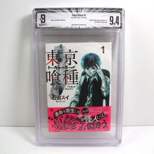 BGS 9.4/9.4 Tokyo Ghoul #1 First Edition Graded Manga Japanese Comic ...