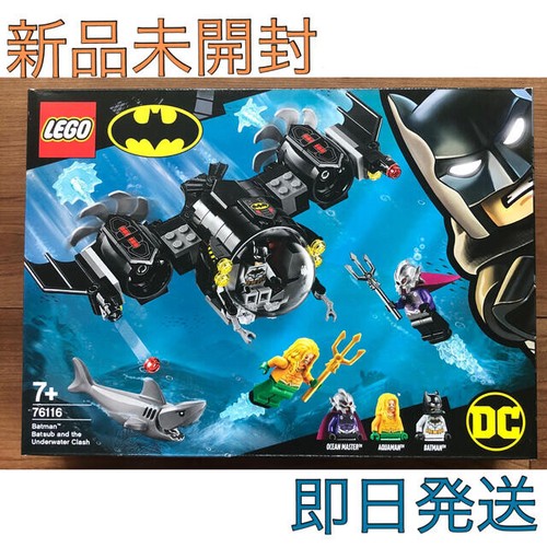 LEGO Super Heroes Batman Bat-sub Set 76116 - New! Underwater Battle | eBay