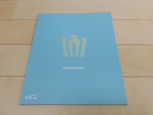 Crown Book Catalog June 2018 Edition | eBay
