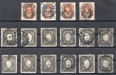 RUSSIA: 1902 - 1905 LOADED HI VALUE Definitives 1r & 3.5r SG#78 & SG#79 ...