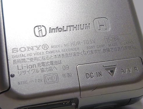 SONY Digital Hi-Vision Video Camera Handycam HDR-TG5V/S Silver Japan ...