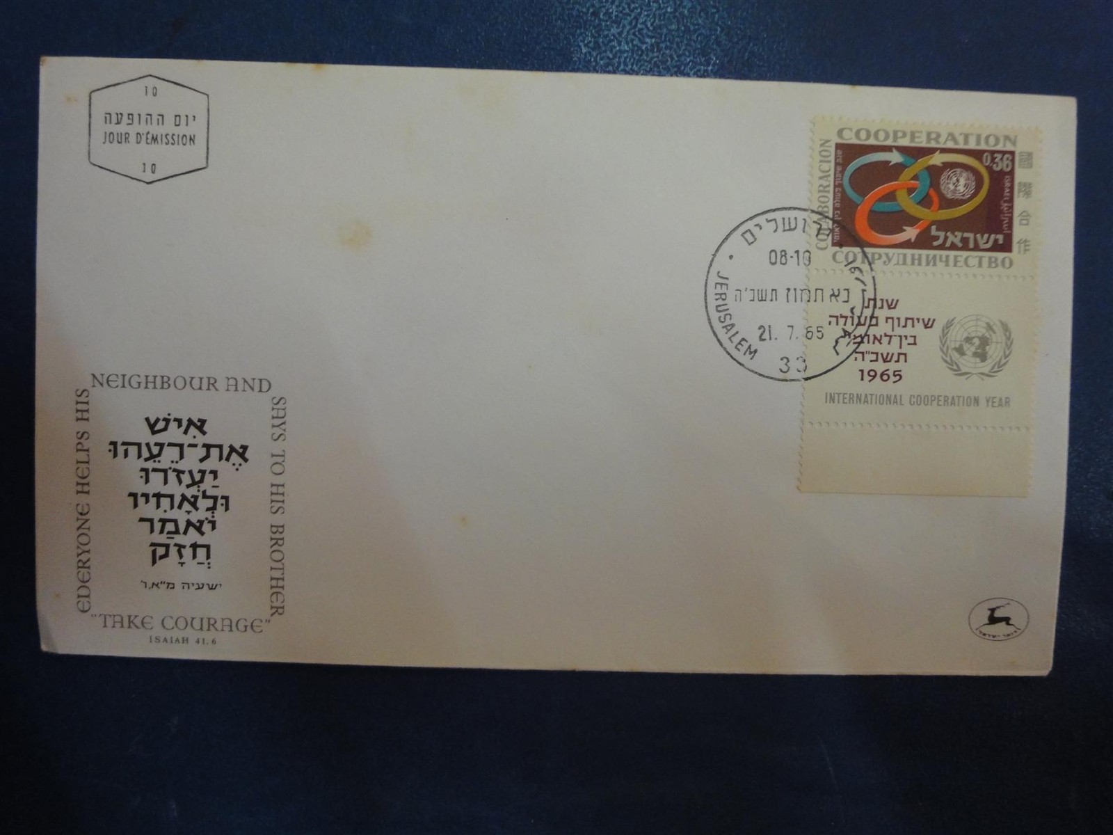 ISRAEL FIRST DAY COVER ENVELOPE & STAMPS TRIBES BONDS EL AL UN | eBay