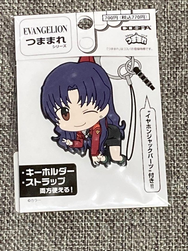 Evangelion Tsumamare Strap Misato Key Chain 2 | eBay
