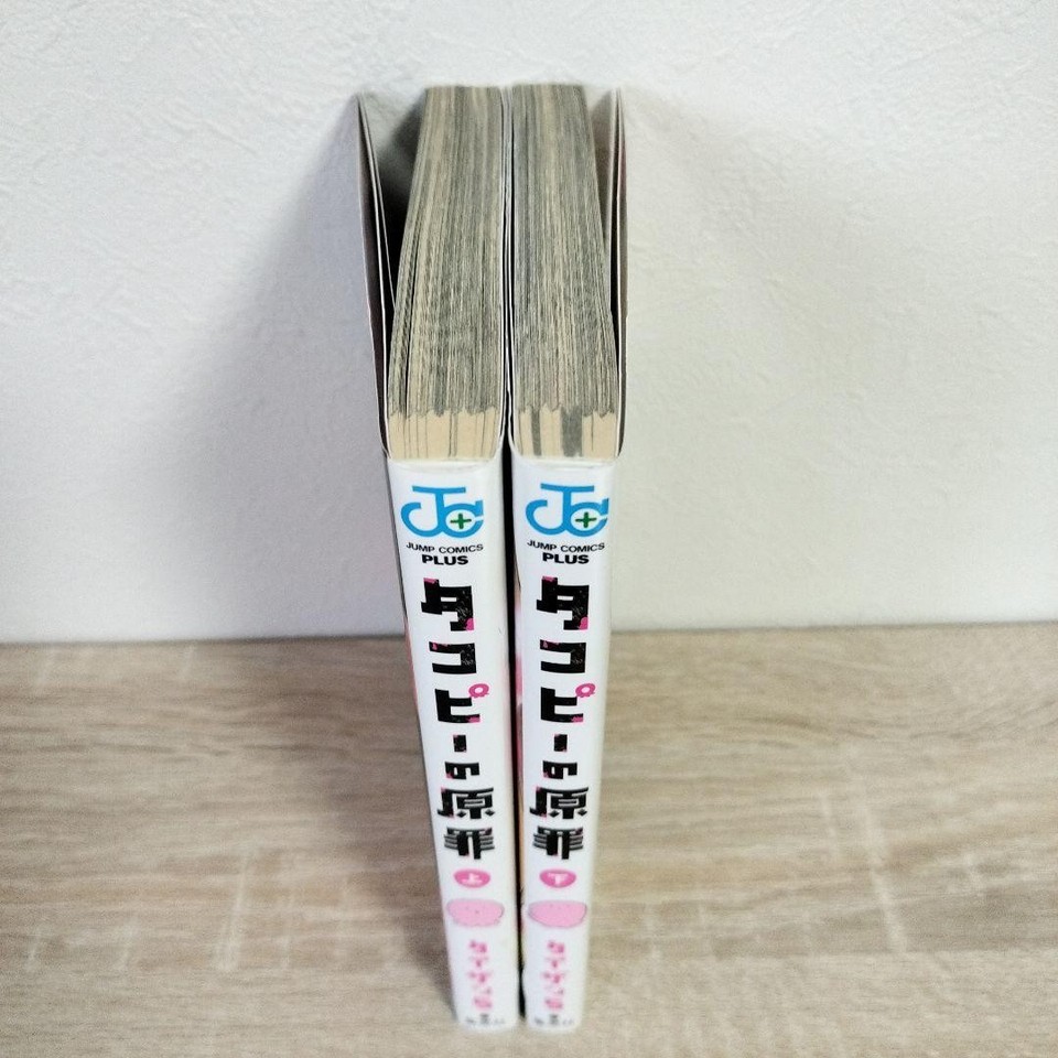 Takopi's Original Sin Vol.1-2 Complete Set Taizan 5 Collectible | eBay