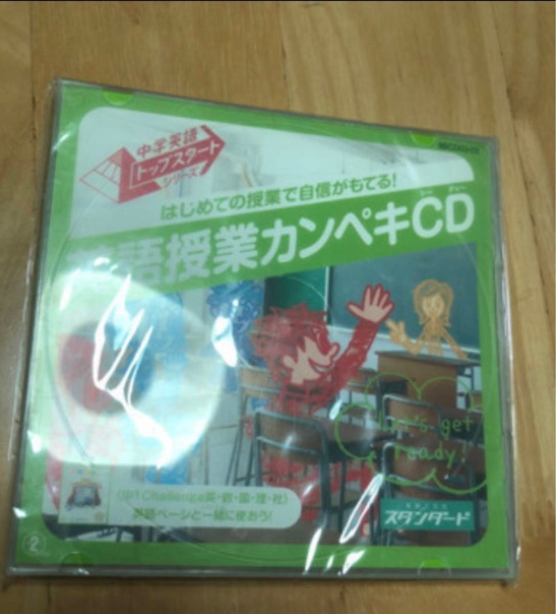 English class complete CD | eBay Australia