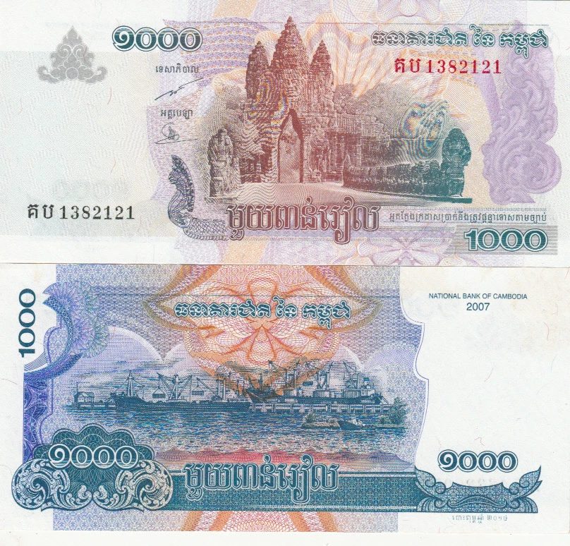 Khmer 1000