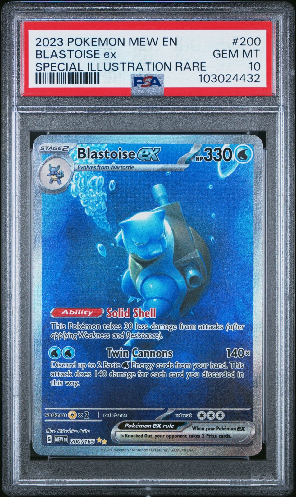 Blastoise EX 2023 Scarlet & Violet: 151 #200/165 Special Illustration ...