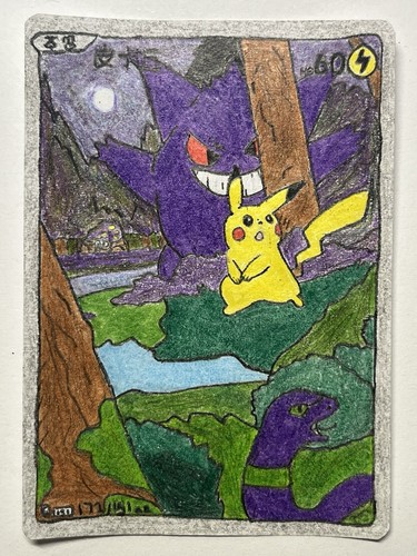 2025 Pokemon Pikachu AR 172/151 Collect 151 Gengar S.Chinese Limited ART CARD!🔥 | eBay