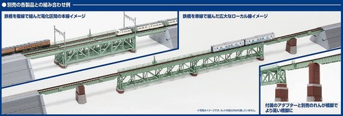 TOMIX N Gauge Deck Bridge Set Green 3270 With Tracking Japan NEW ...